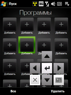 Скачать Virtual D-Pad 0.2a для Windows Mobile