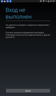 Скачать TAPK 1.6.1 для Android