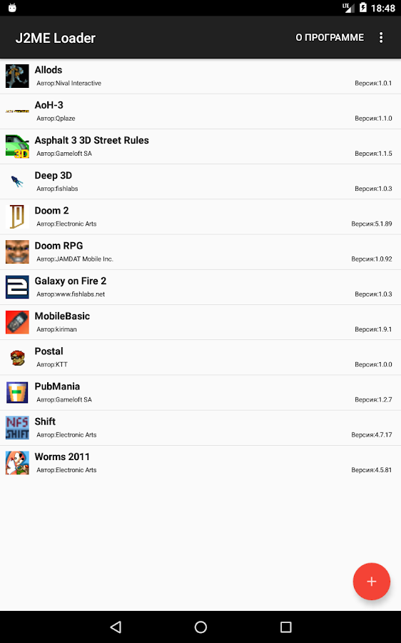 Скачать J2ME Loader 1.7.9 для Android