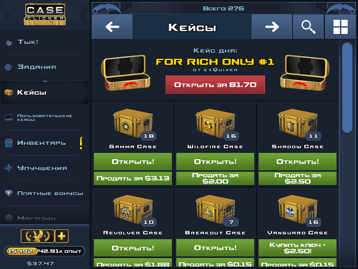 Скачать Case Clicker 2 2.4.2a для Android