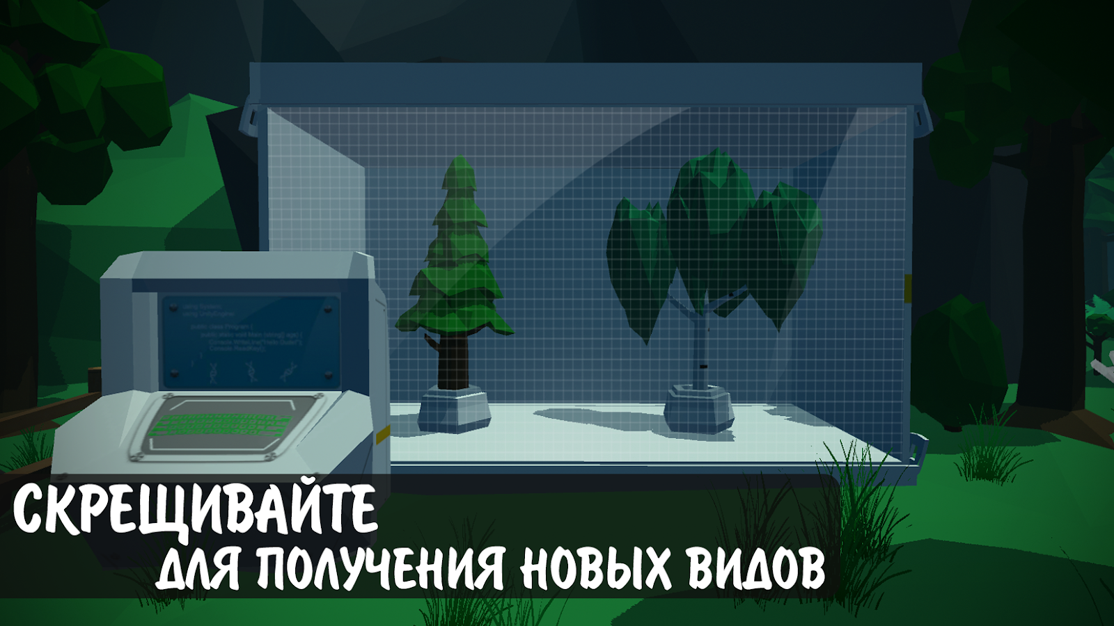 Скачать Flora Study 0.0.3 для Android