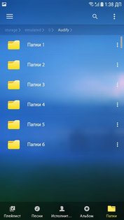 Скачать Audify Музыкальный проигрыватель 1.152.1 для Android