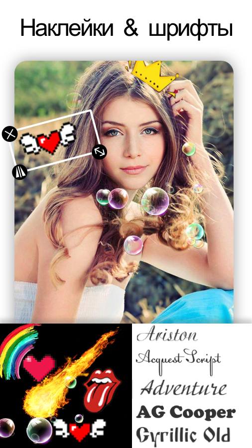 Скачать MagiCut 4.7.1.1 для Android