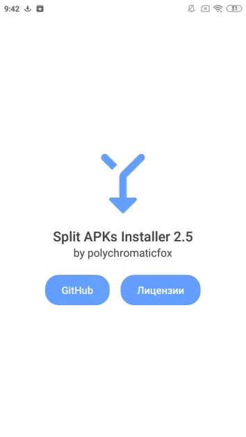 Скачать SAI (Split APKs Installer) 4.5 для Android