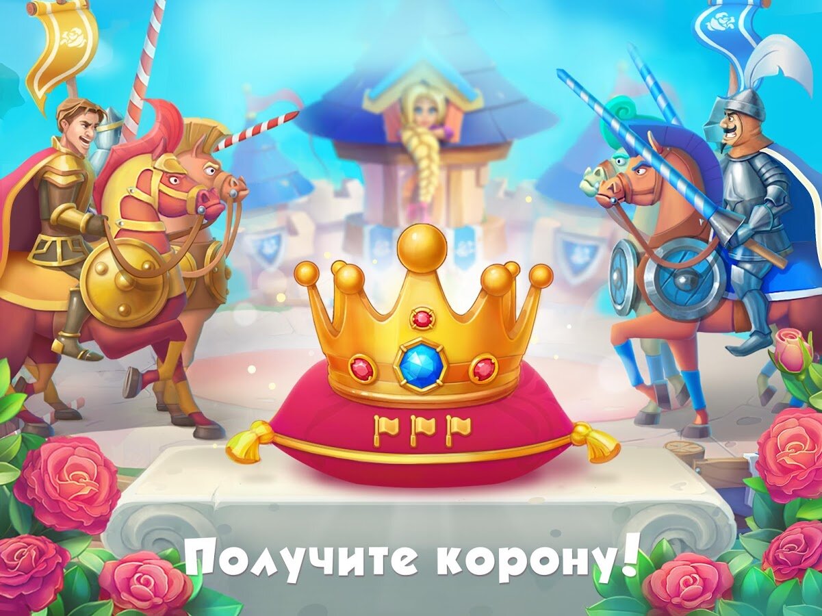Скачать 5 Отличий Онлайн 1.53.637 для Android