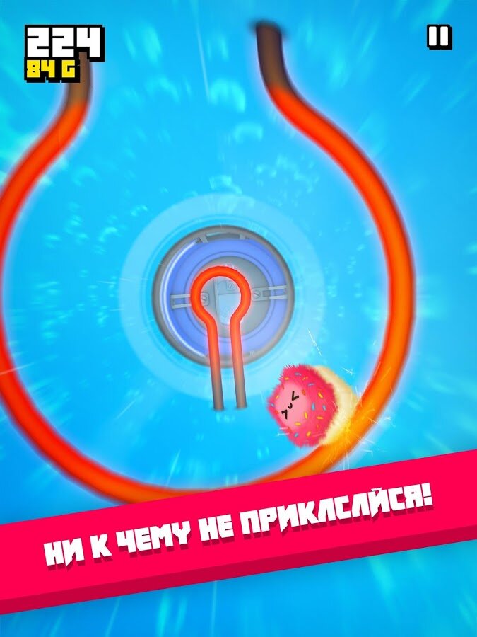 Скачать Fluffy Fall 1.2.26 для Android