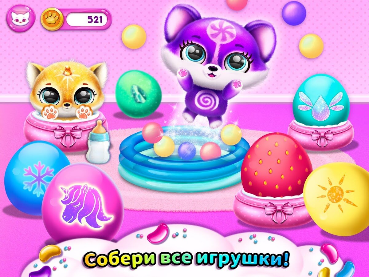 Скачать Fluvsies 1.0.2 для Android