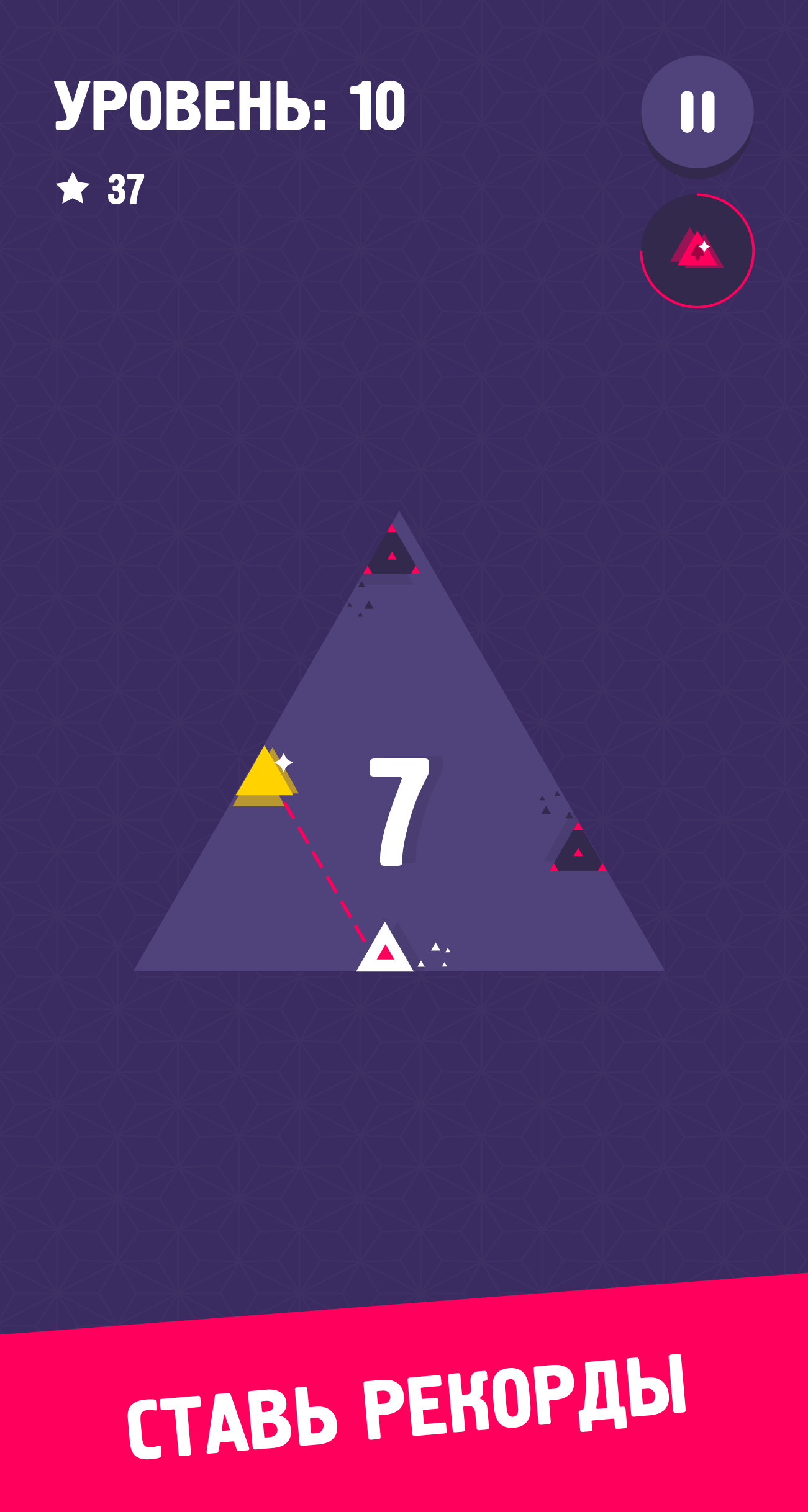 Скачать Triangle Jump Hero 1.01 для Android