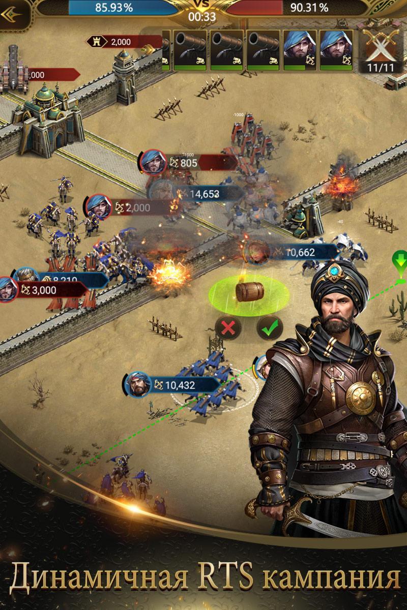 Скачать Conquerors 2: Величие Султанов 3.5.4 для Android