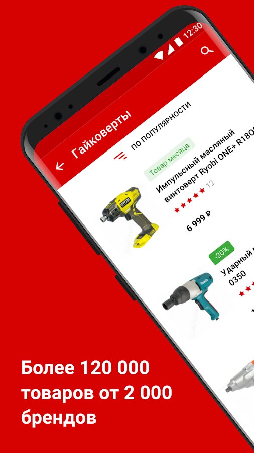 AllTools.ru 2.33.1 - World Stock Market