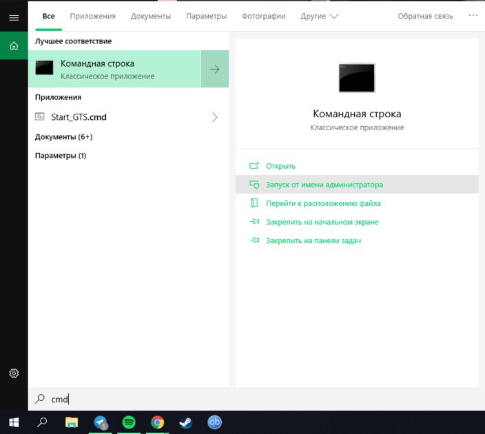 Как установить кэш в Obb и Data на Android 11 и 12 без Root