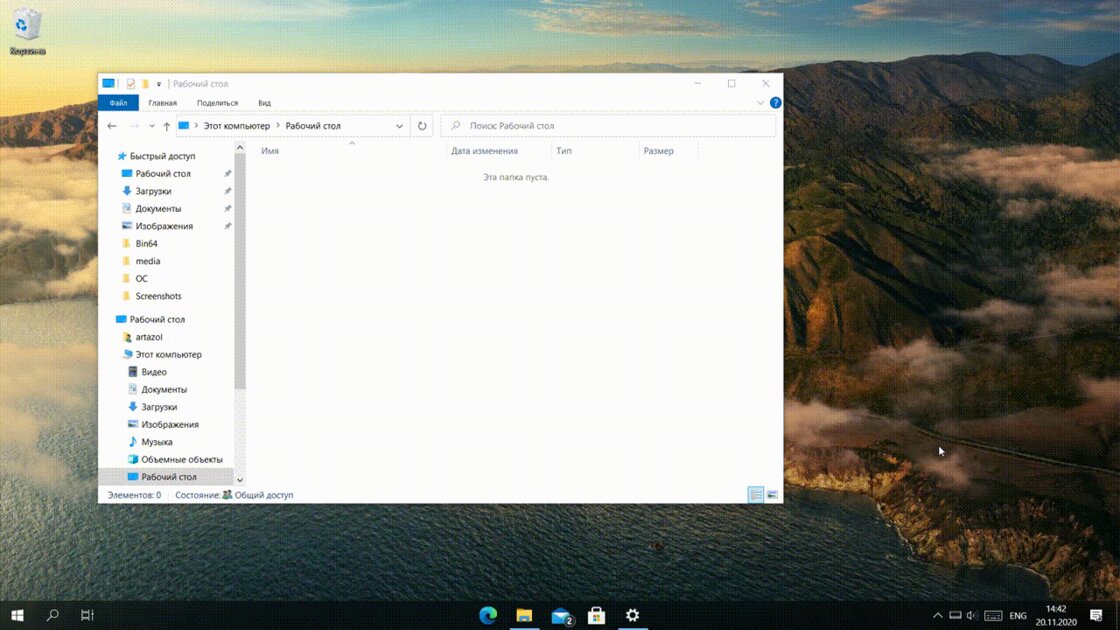7 бесплатных утилит, которые помогут изменить Windows 10 до неузнаваемости