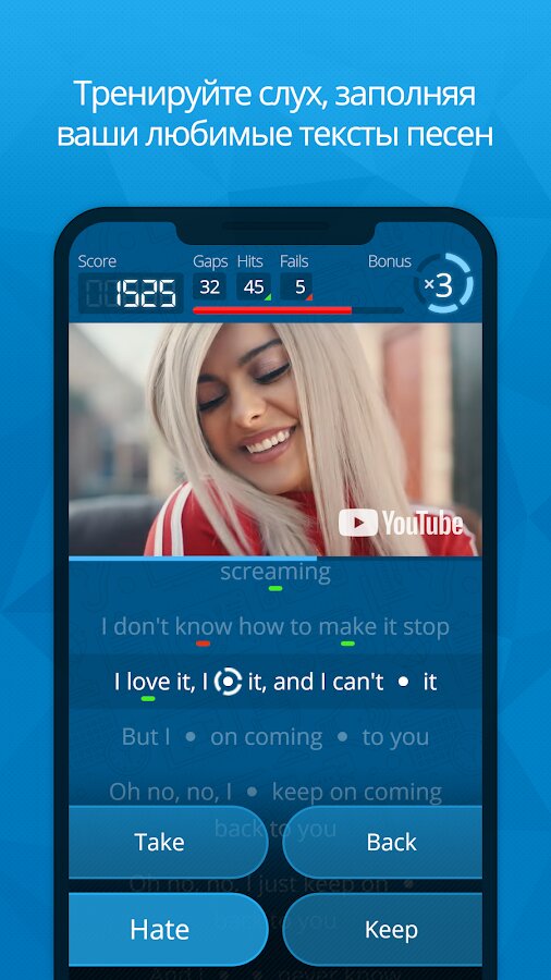 Скачать LingoClip – учите языки с музыкой 2.3.3 для Android