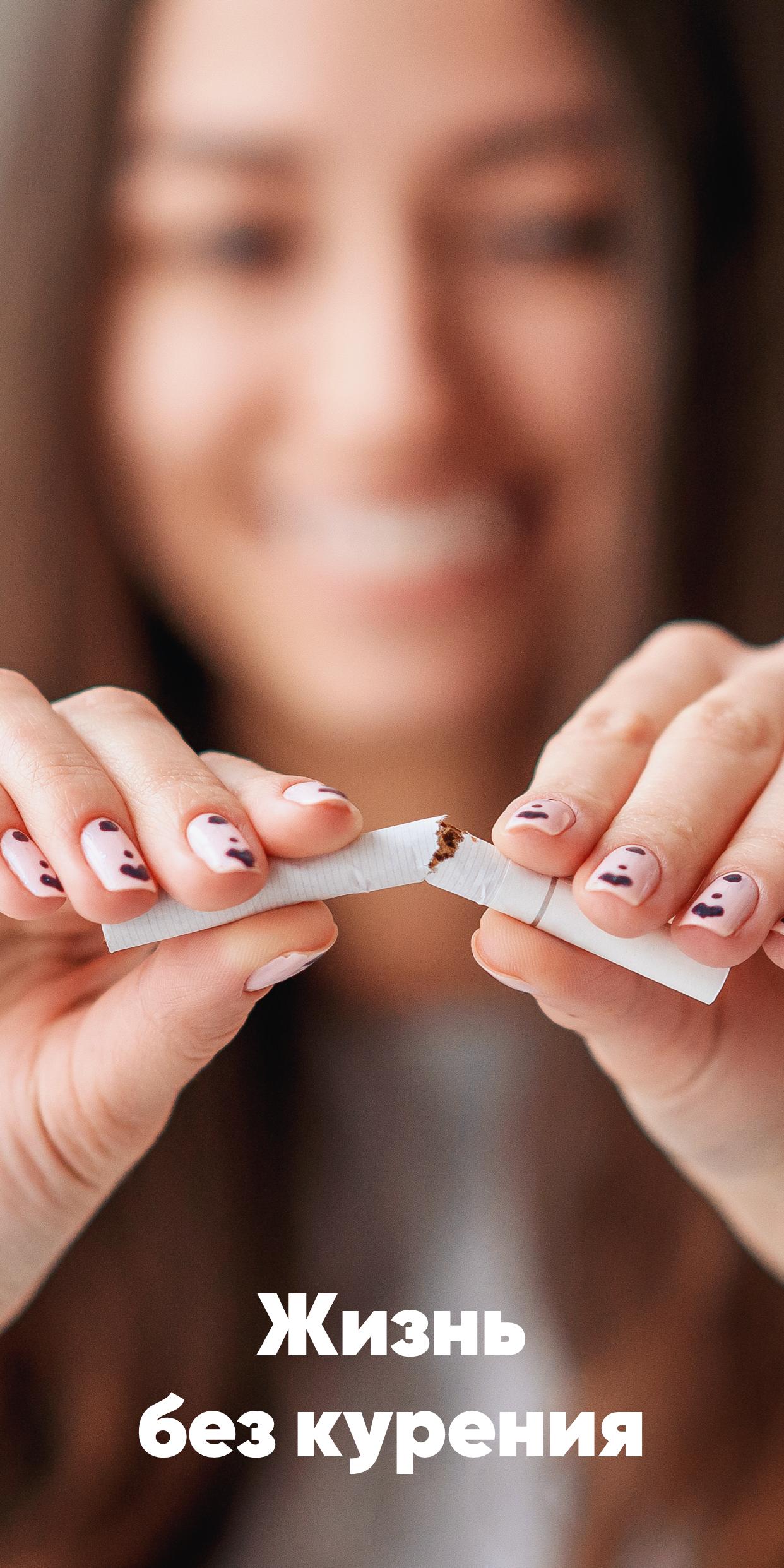 Kwit - Quit Smoking 4.13.203 - World Stock Market