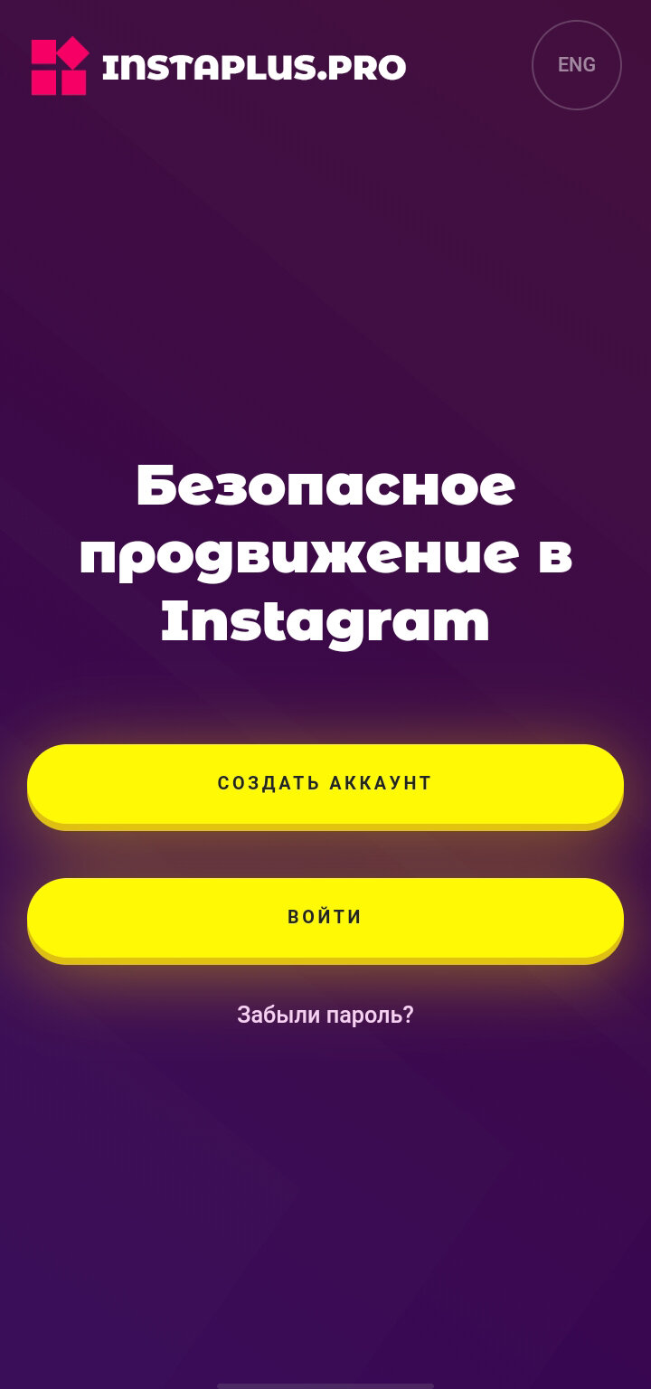 Instaplus.pro — Instagram promotion without bots and blocking 2022.2 ...