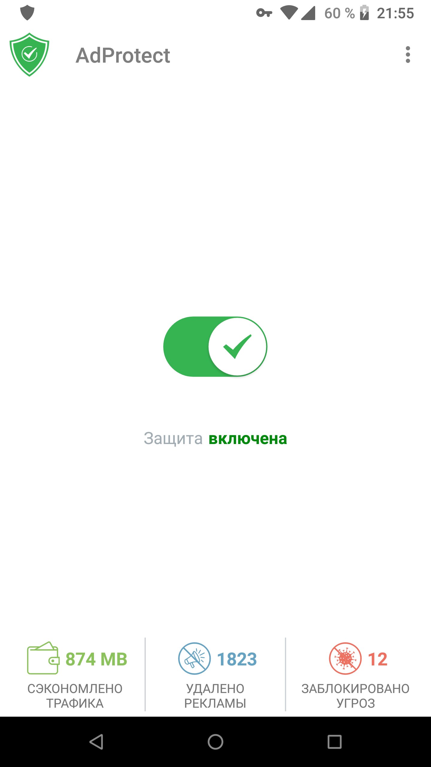 AdProtect — Adblock & Firewall 1.0.1 - World Stock Market