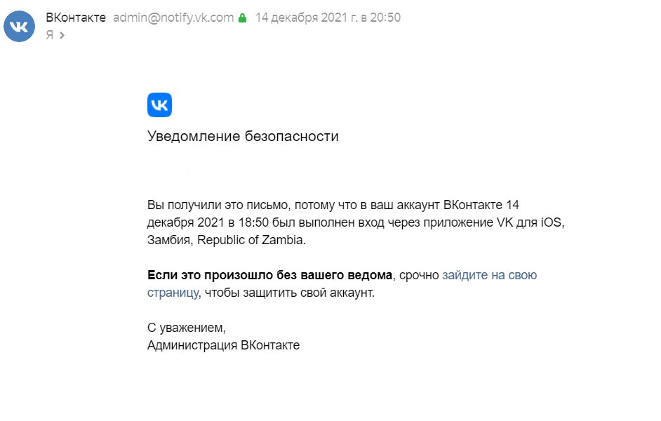Сутки чистил ПК от вирусов, оказался стиллер. Что это такое и как не ...