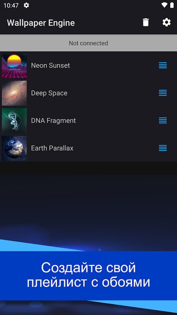 Скачать Wallpaper Engine 2.1.32 для Android