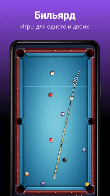 Скачать Игры Без Интернета Оффлайн 3 12 для Android