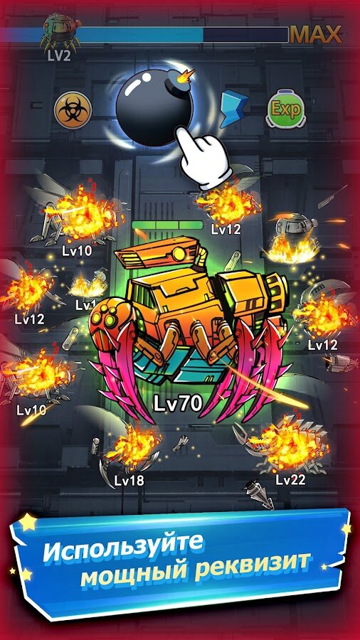 Скачать Alien Evolution 1.0.13 для Android