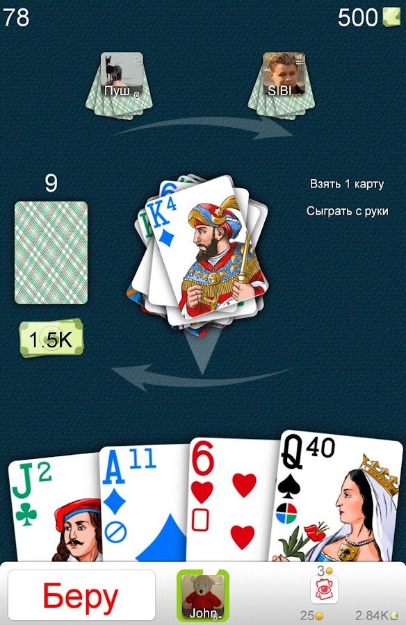 Скачать Сто Одно Онлайн 1.3.15 для Android