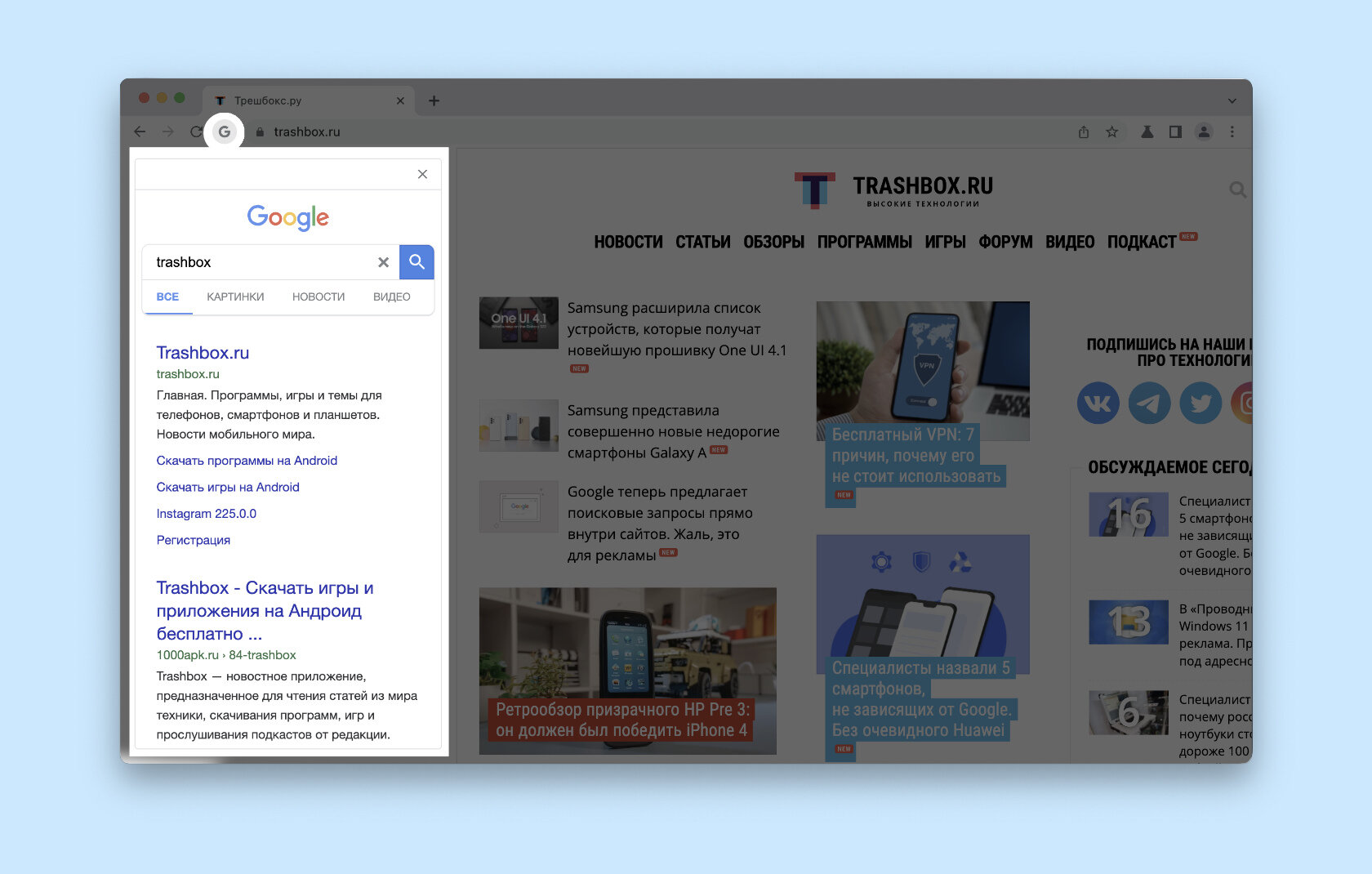 Chrome now has a pop-up Google window so you can google without leaving ...