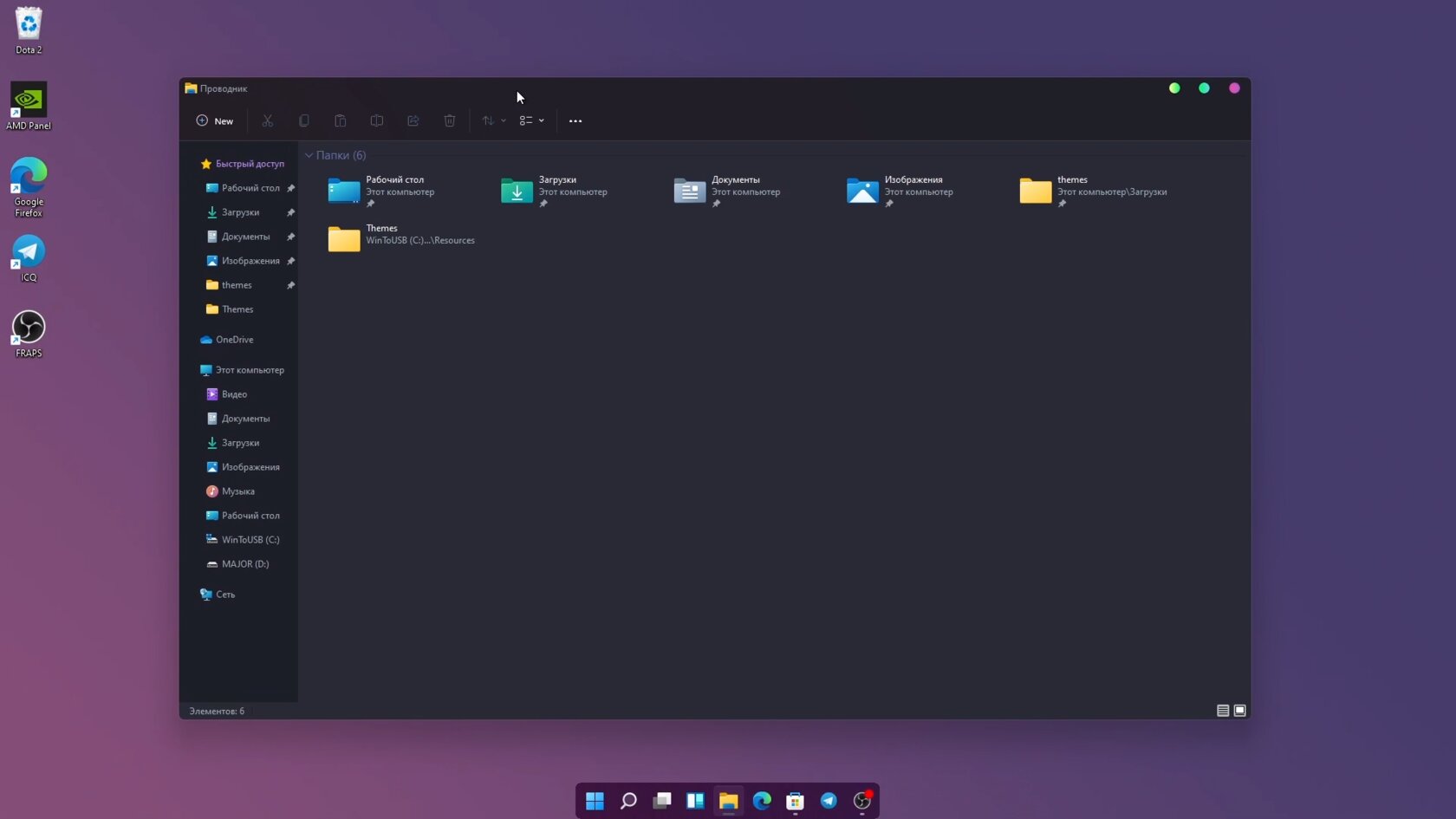 Сделал Linux из Windows 11. 10+1 тема, меняющая систему до неузнаваемости
