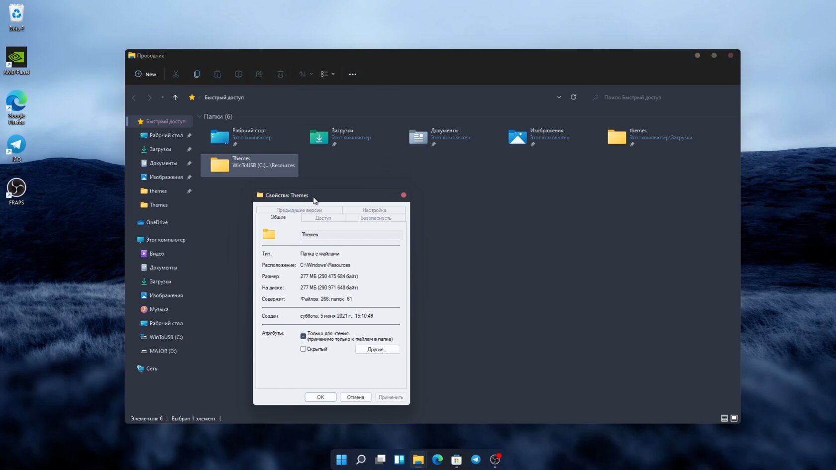 Сделал Linux из Windows 11. 10+1 тема, меняющая систему до неузнаваемости
