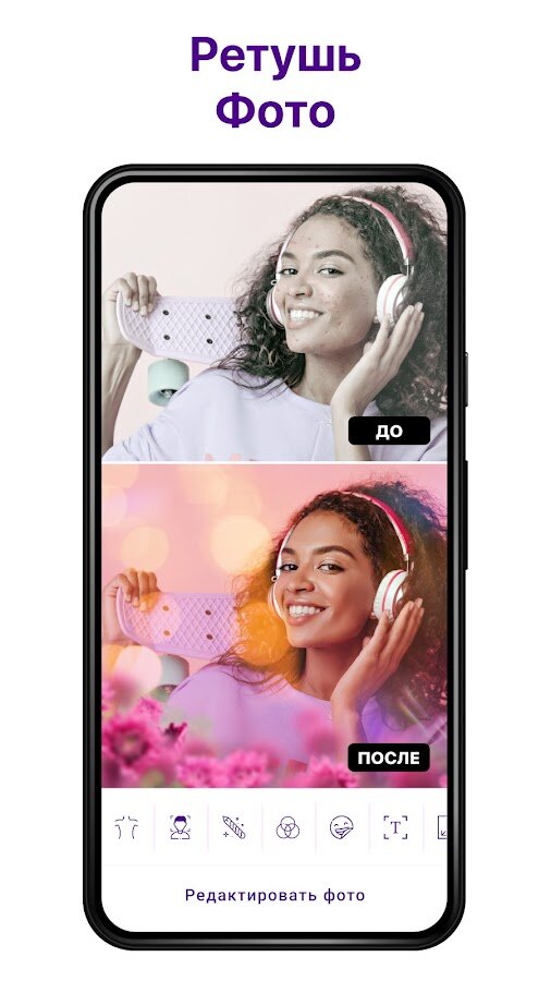 FitPix - figure photo editor 1.2.20 - World Stock Market