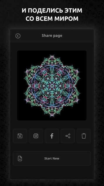 Скачать Doodle Art: Игры Рисовалки 5.4.9 для Android