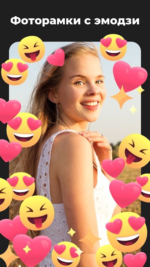 Скачать InMelo – монтаж видео с музыкой 1.297.74 для Android