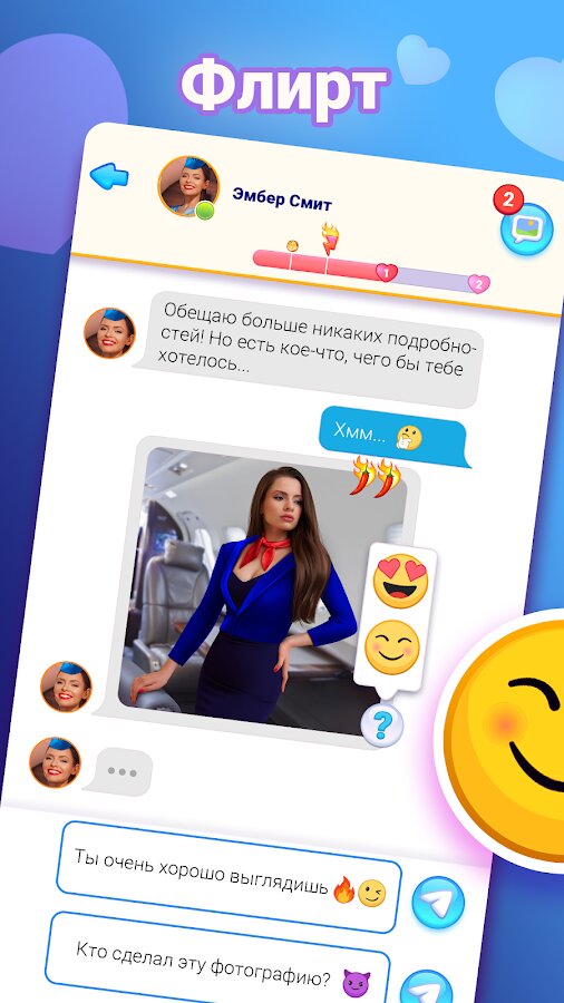 Скачать Loverz – симулятор свиданий 4.0.1 для Android