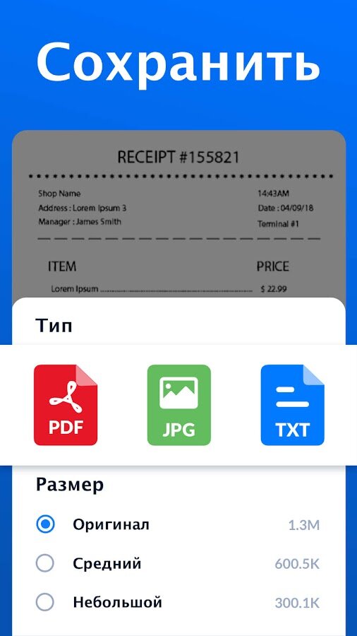 Скачать Any Scanner – сканер PDF 1.1.2 для Android