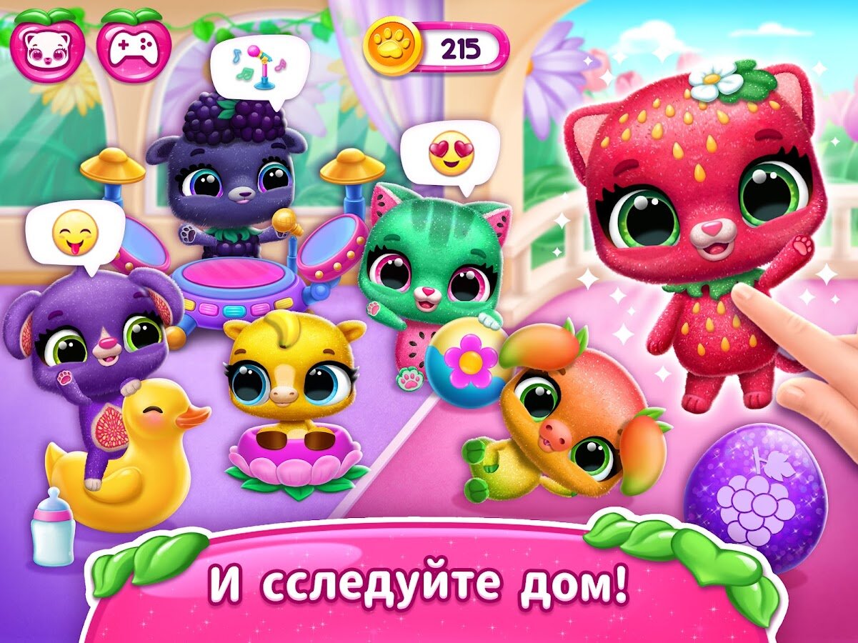 Скачать Fruitsies 1.0.117 для Android