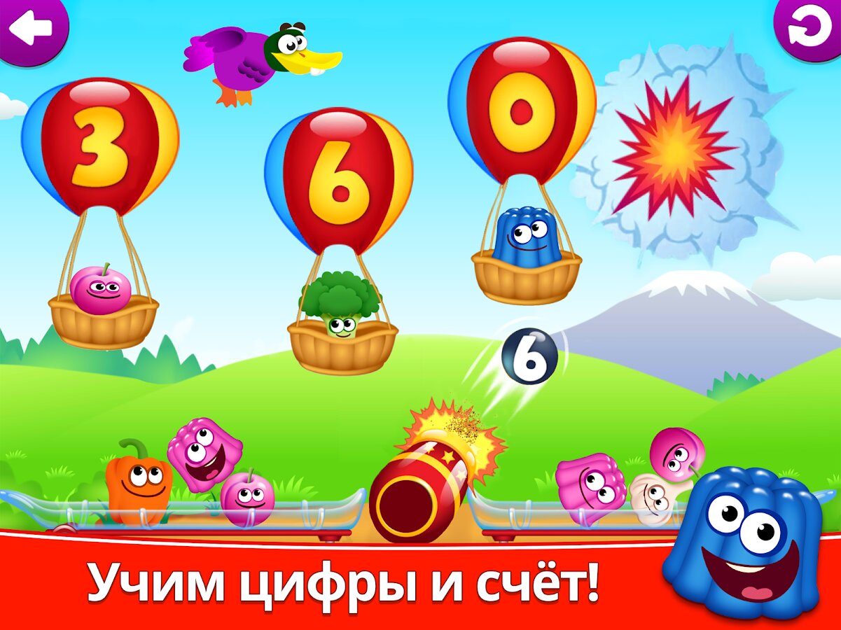Скачать Детские игры для детей 4 лет 3.4.0 для Android