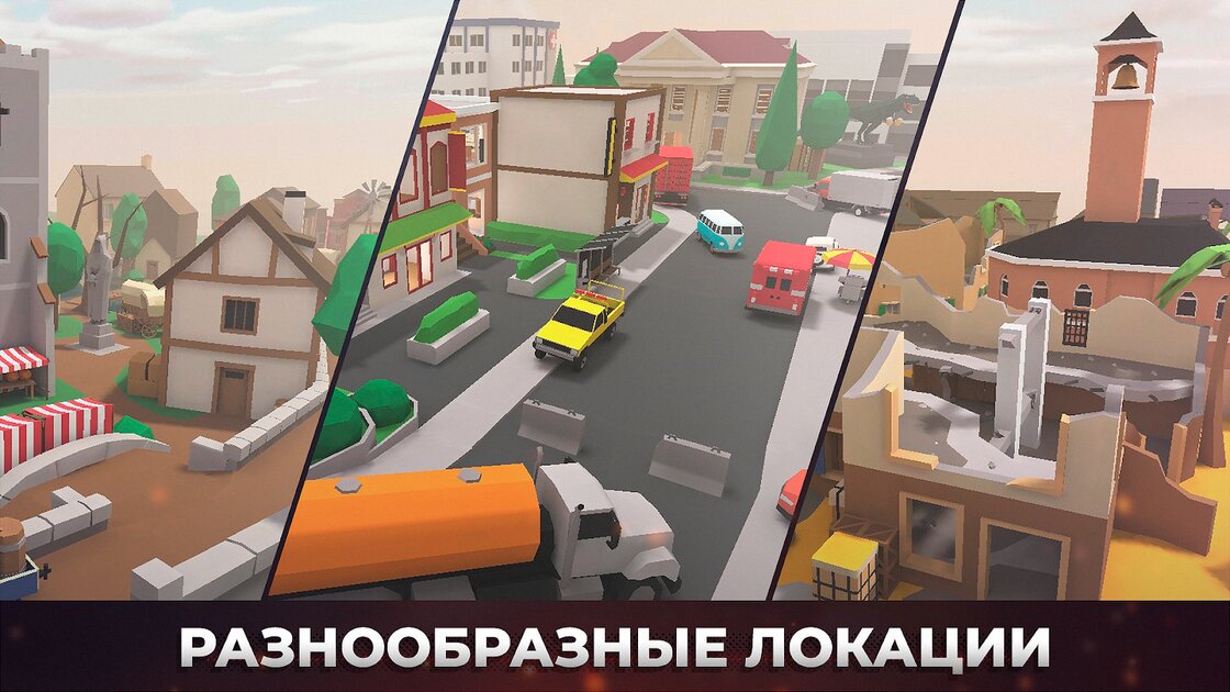 Скачать POLYWAR 2.0.2 для Android