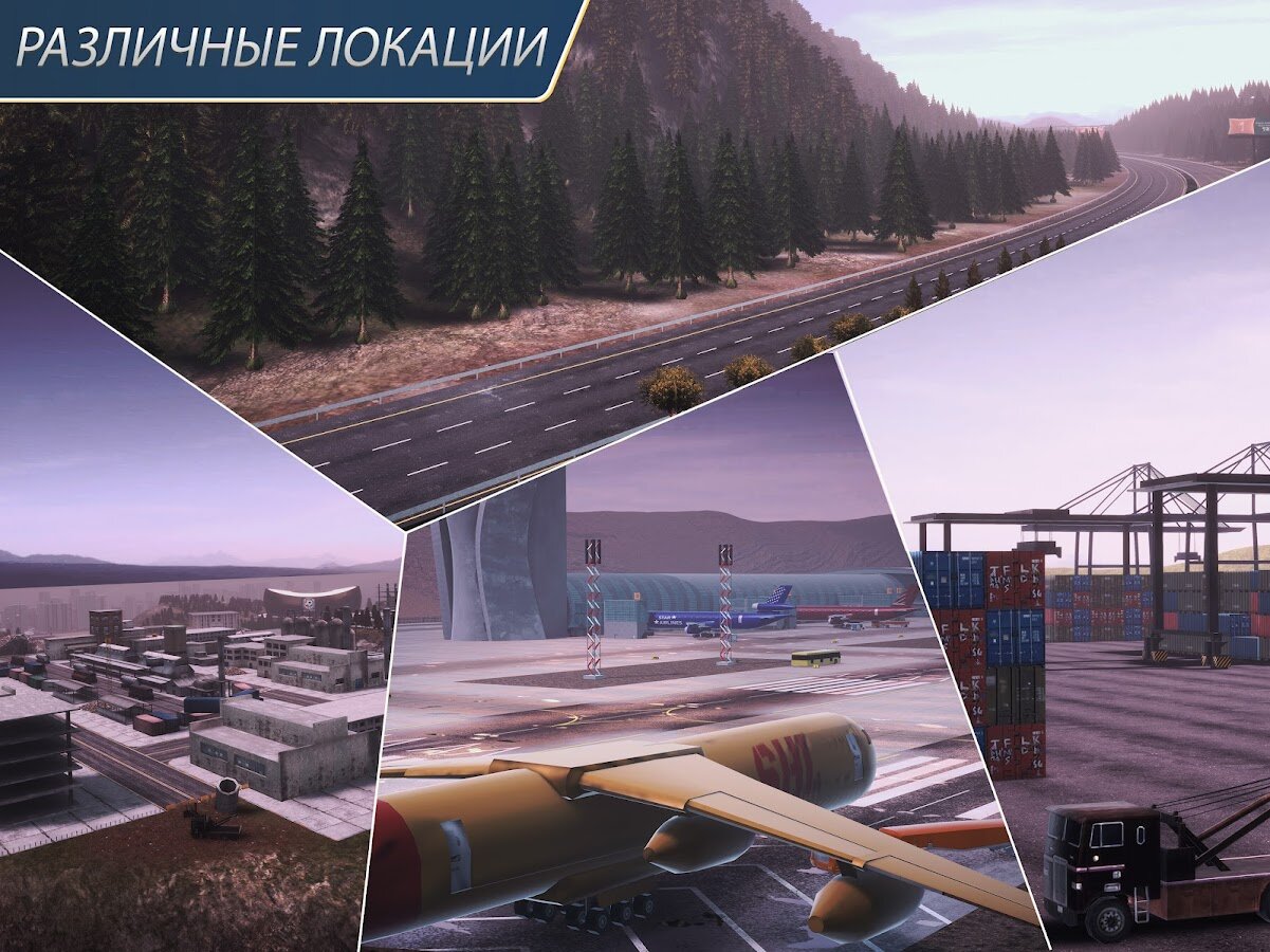 Скачать Parking Master Multiplayer 2 1.4.1 для Android Скачать Parking Master Multiplayer 2 1.4.1 для Android