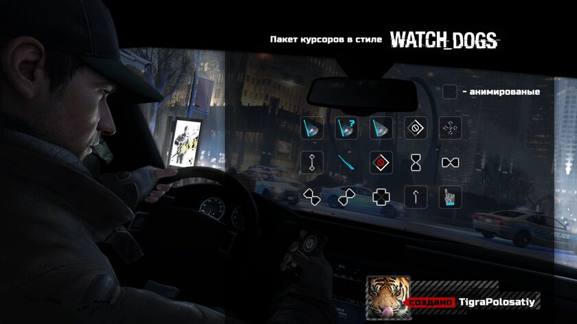 Tired of standard cursors in Windows - I found 15 alternatives. I'll ...