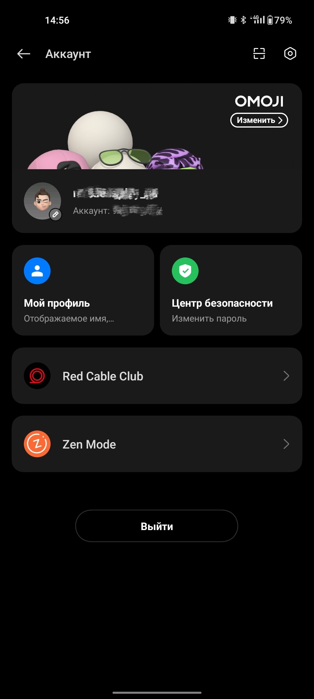 Скачать Omoji 14.0.22 для Android