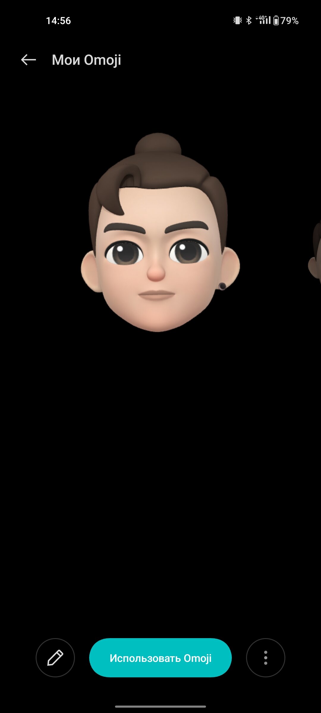 Скачать Omoji 14.0.37 для Android