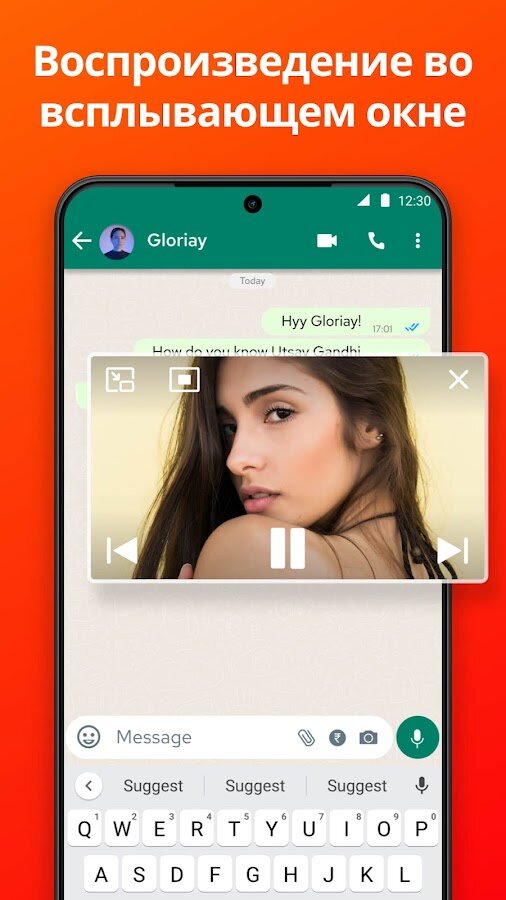 Скачать MAXplayer 1.0.5.2 для Android