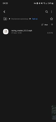 Скачать TAPK 1.7.6 для Android