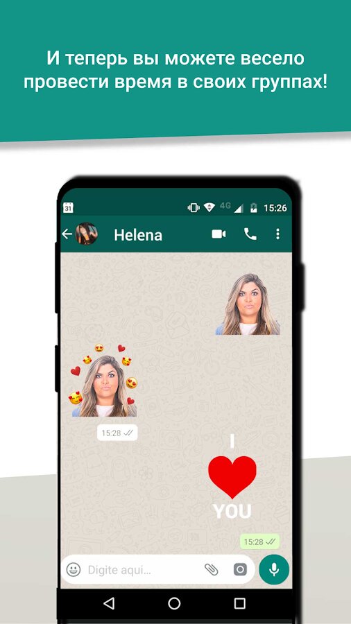 Скачать Создавайте стикеры: WAStickers 2.0.2.1 для Android