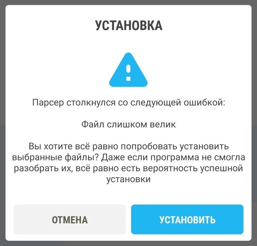 Скачать TAPK 1.7.6 для Android