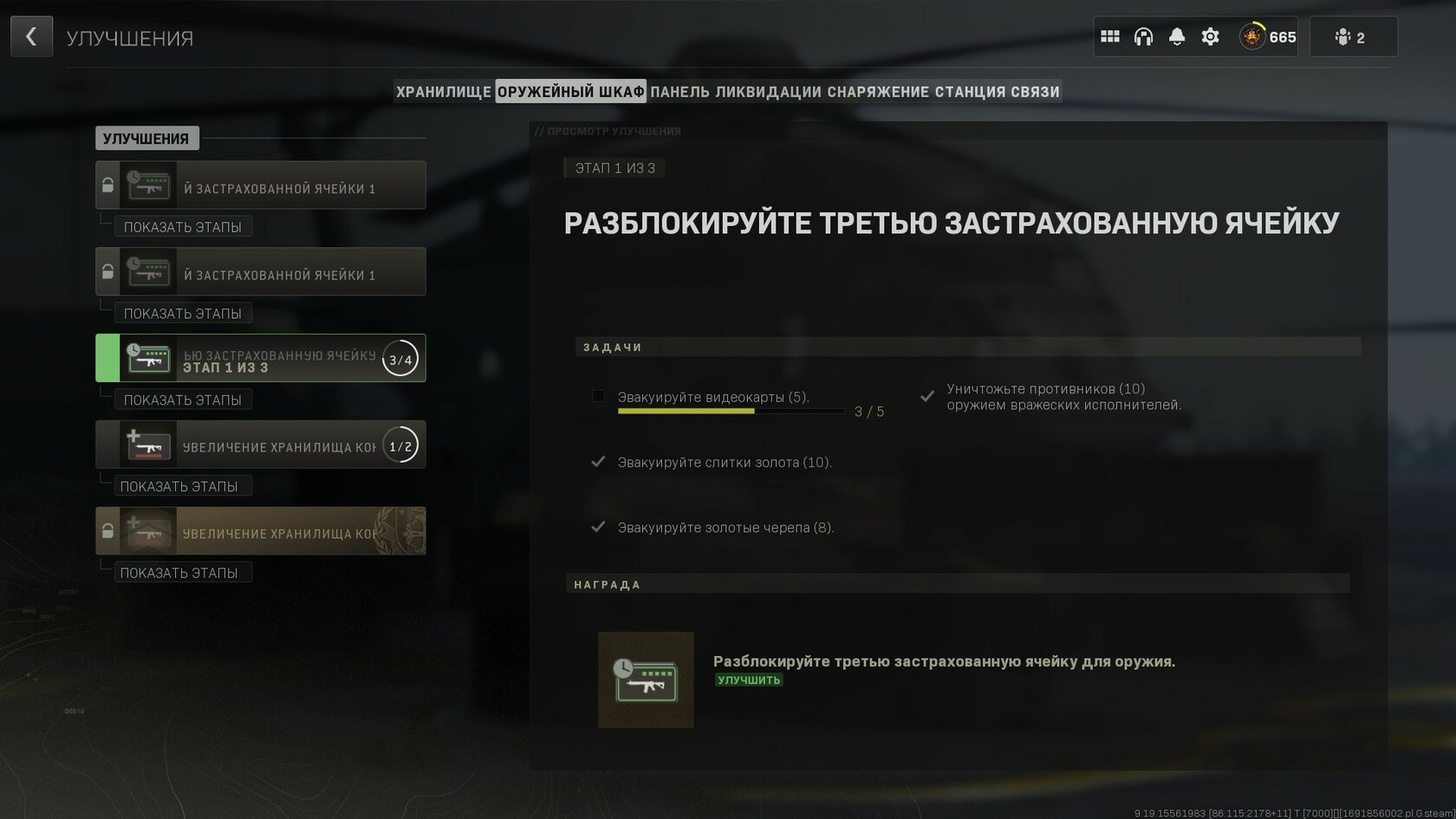 Стим баланс на удержании что значит | Webasp.ru