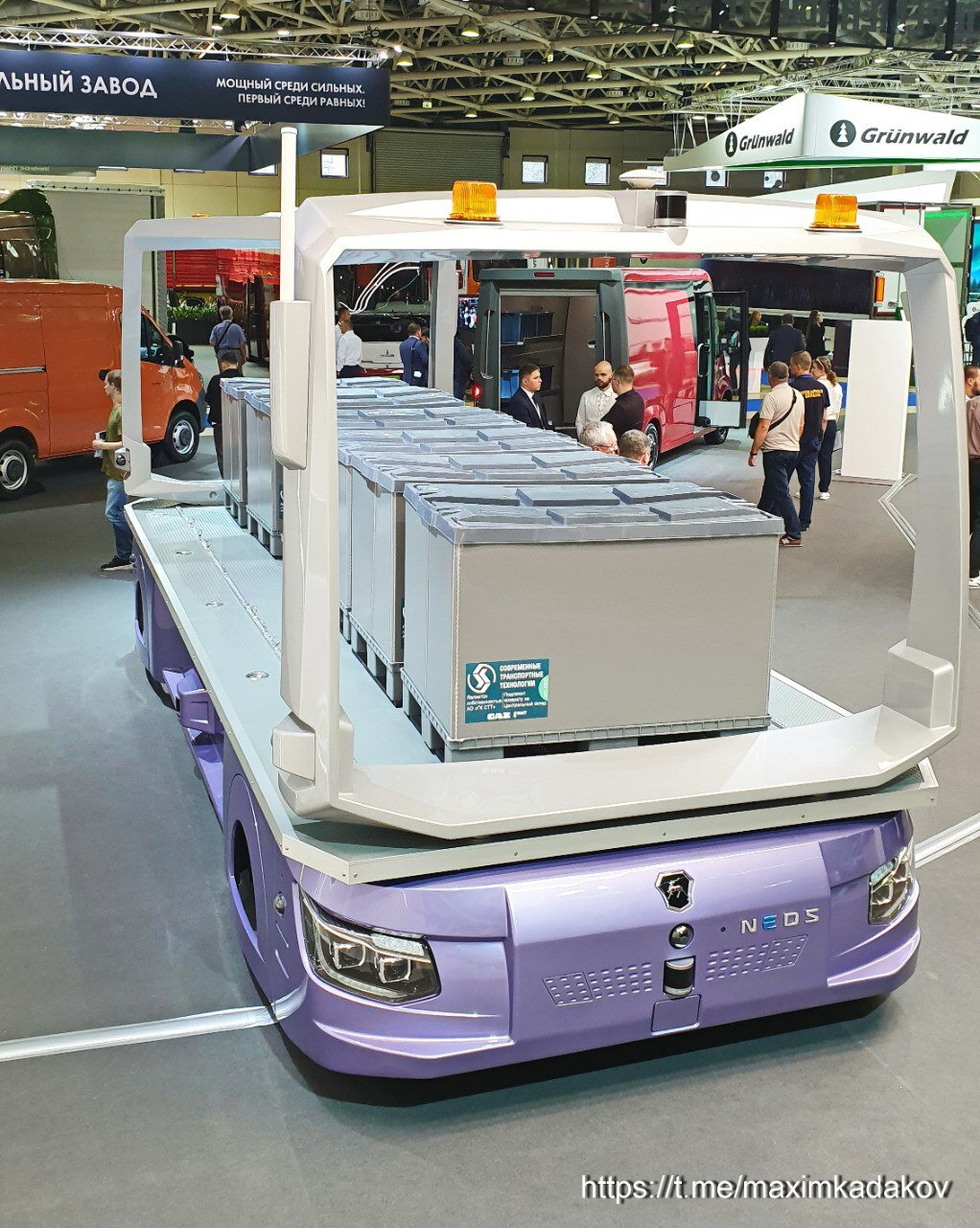 ГАЗ представил беспилотную платформу NEOS: она предназначена для ...