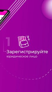 Скачать WB Point 3.39.0 для Android, iPhone / iPad