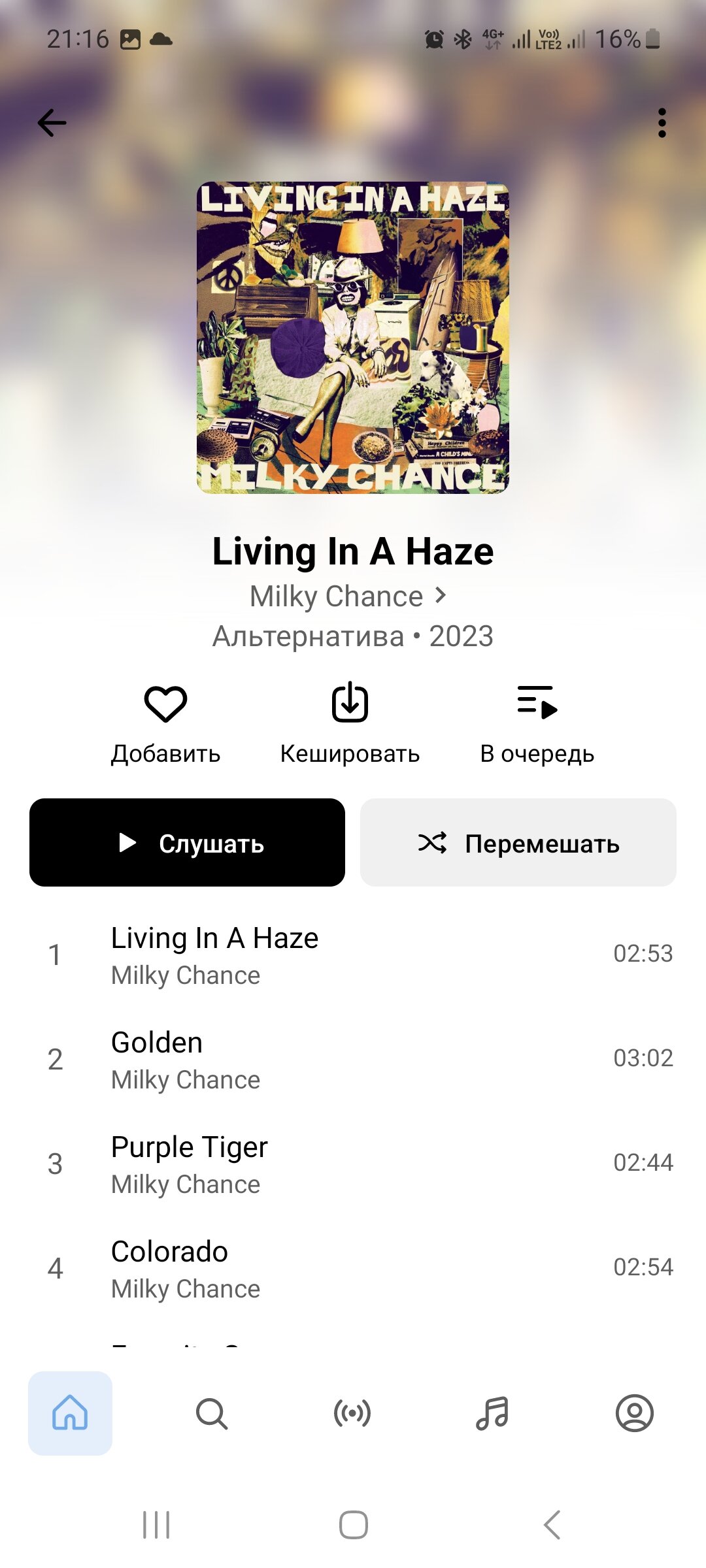 Скачать VK X 8.4.2 для Android