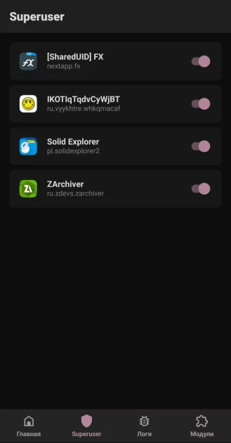 Скачать Magisk Kitsune Mask 26.4-kitsune-2 для Android