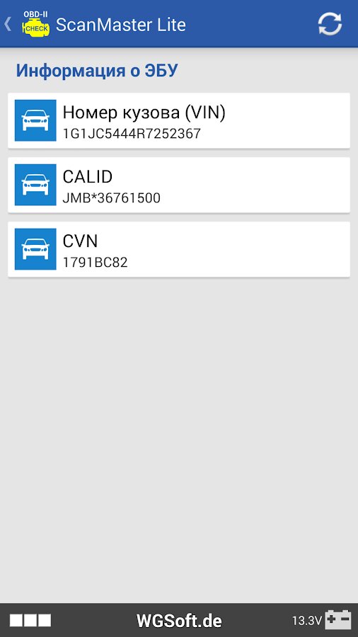 Скачать ScanMaster 5.8 для Android